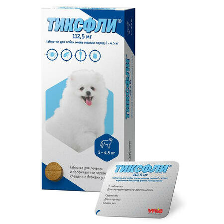 Тиксфли 112,5 мг 2-4,5 кг таблетка от блох, иксодовых и чесоточных клещей