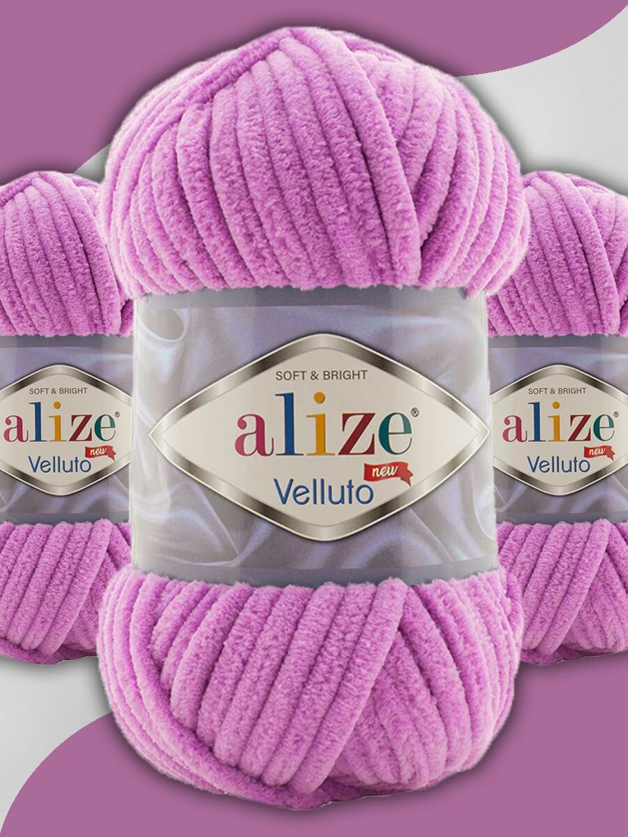 Пряжа для вязания Alize Velluto цвет 378 орхидея, 100 г / 68 м, 3 мотка