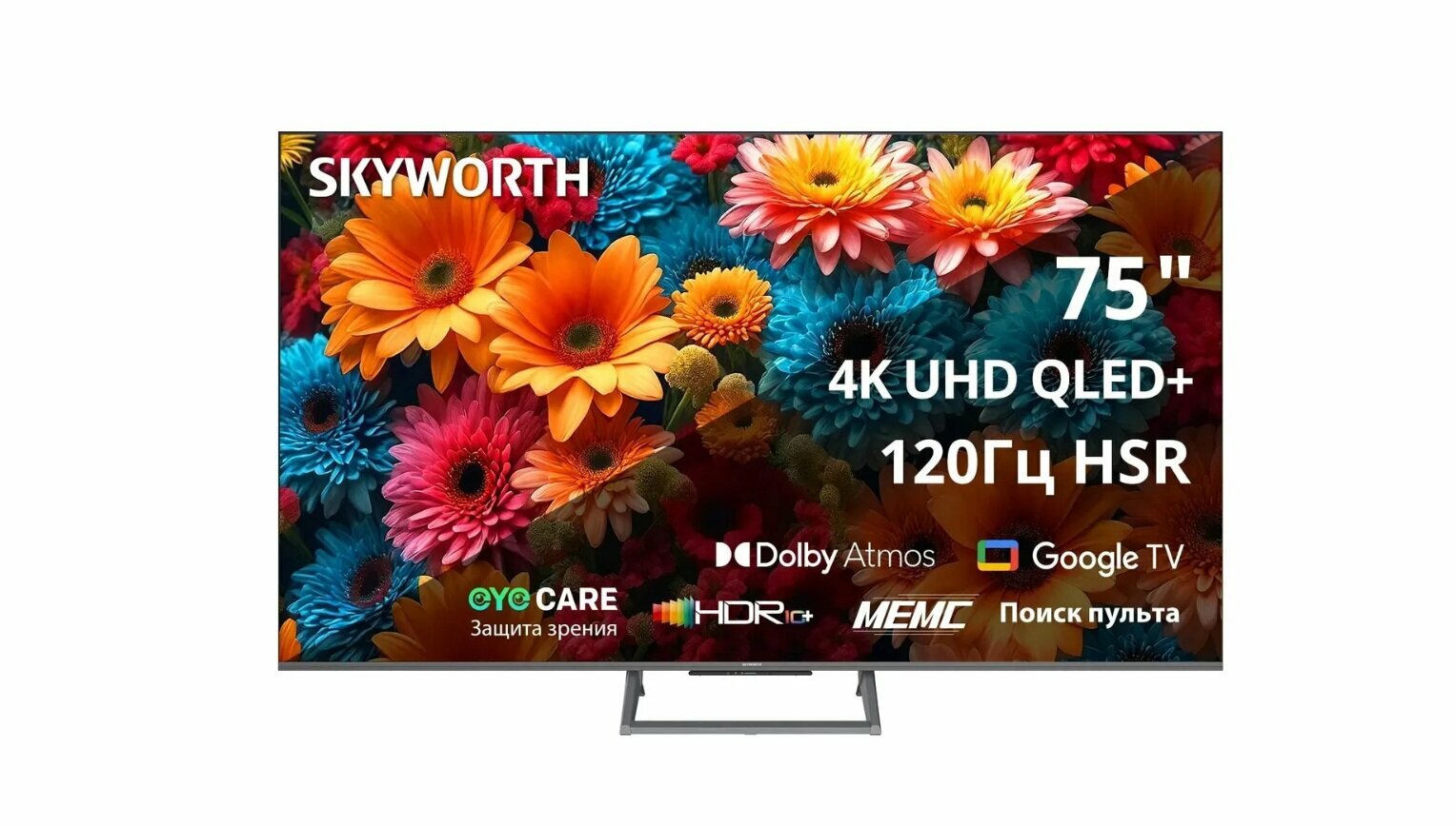Телевизор SKYWORTH 75Q67H