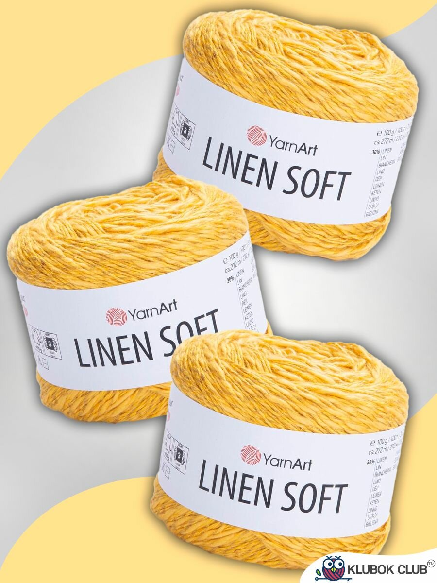 Пряжа для вязания YarnArt Linen Soft 3 мотка, цвет 7306