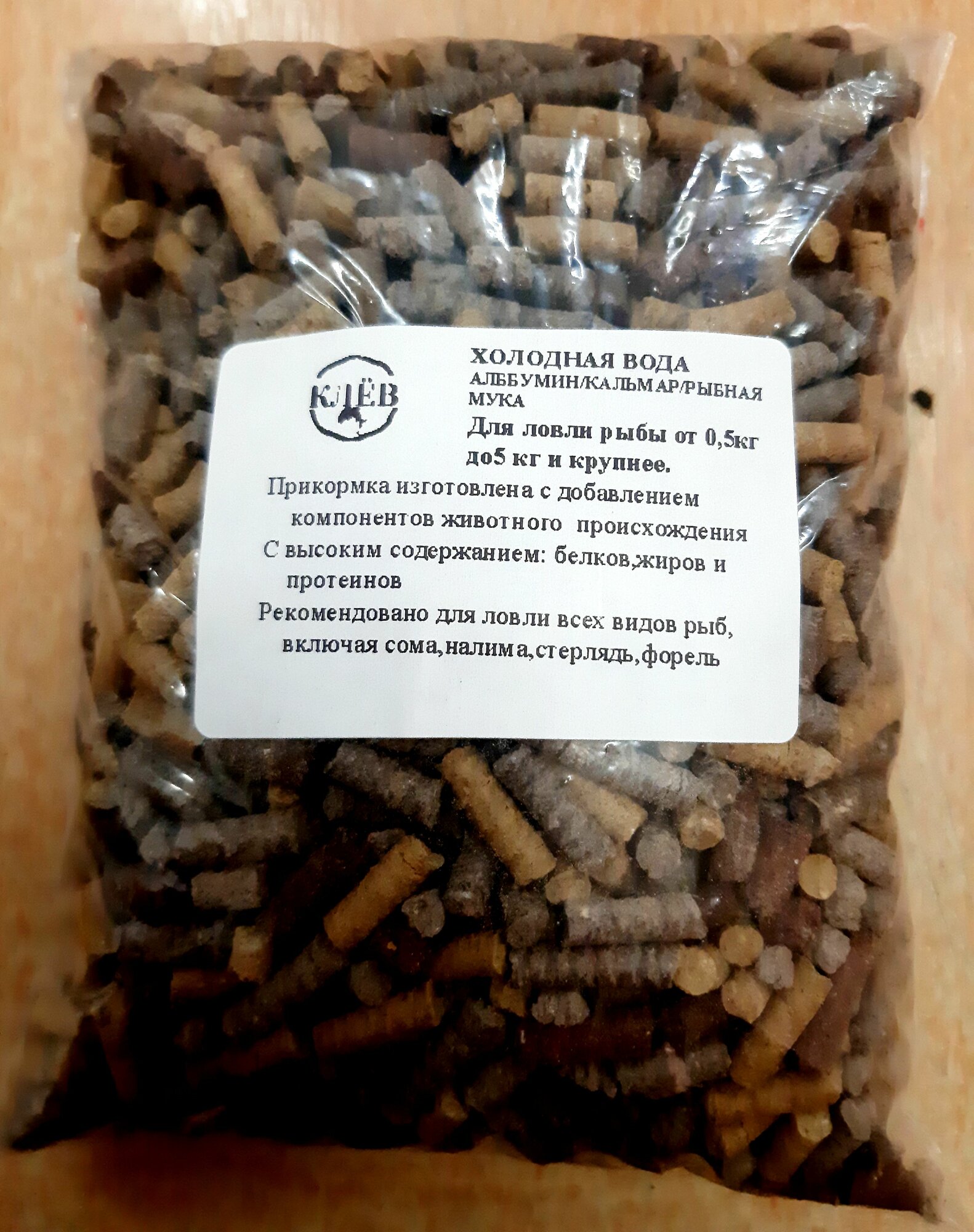 Прикормка активатор, холодная вода (альбумин, кальмар, рыбья мука)