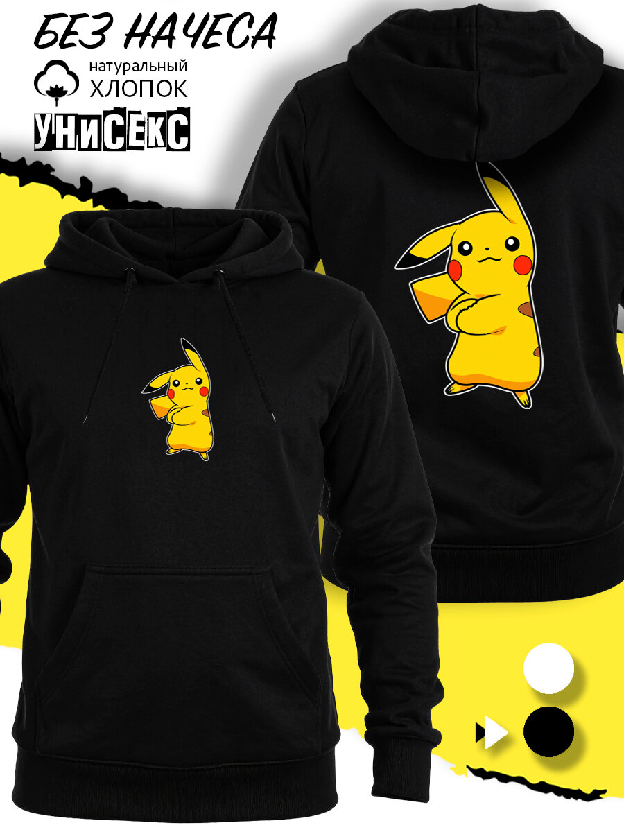 Худи Толстовка свитшот с пикачу