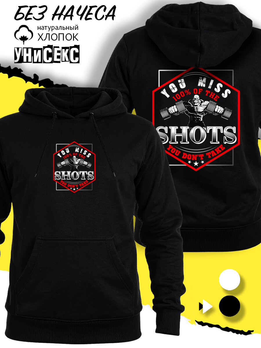 Худи Толстовка свитшот тяжелая атлетика