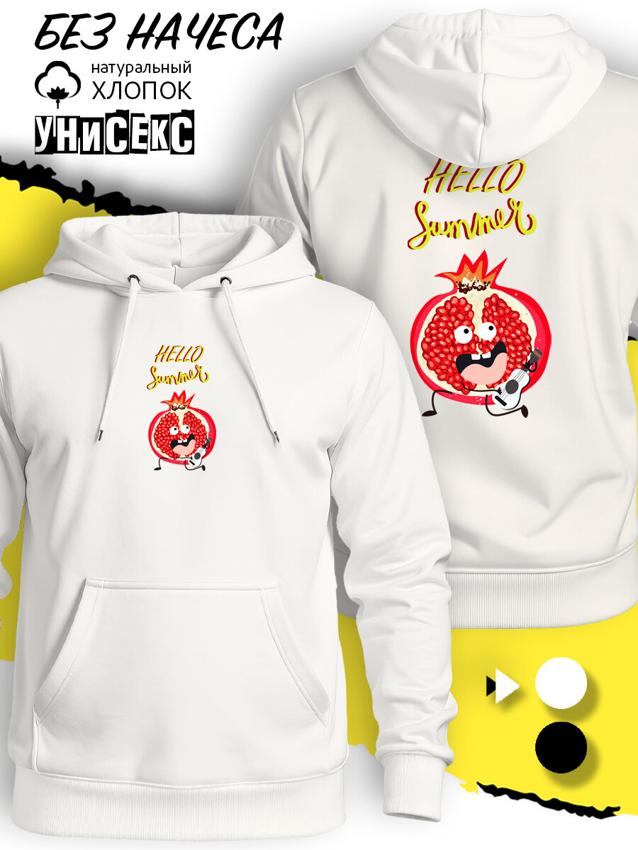 Худи Толстовка свитшот гранат hello summer