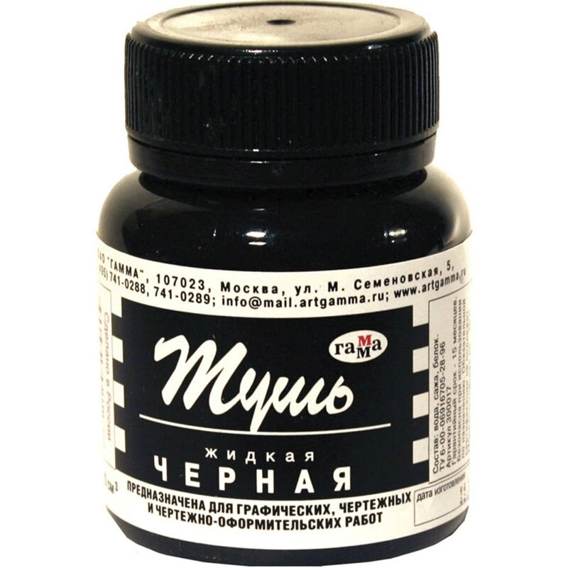 Тушь гамма черная 70мл Россия