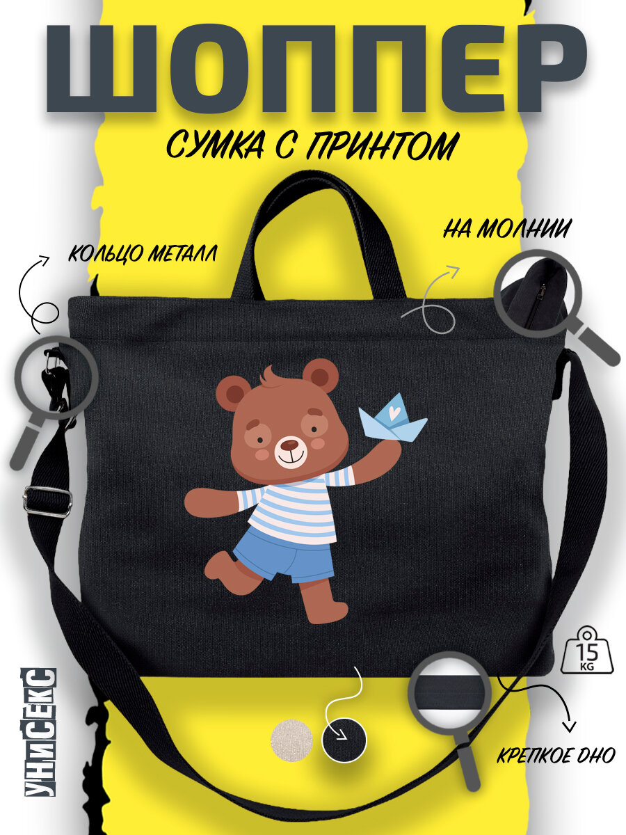 Сумка  шоппер y2k через плечо медведь с корабликом