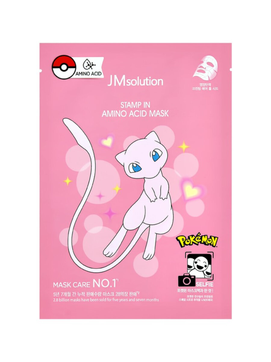 Маска для лица тканевая JMSOLUTION POKEMON с аминокислотами 30 мл