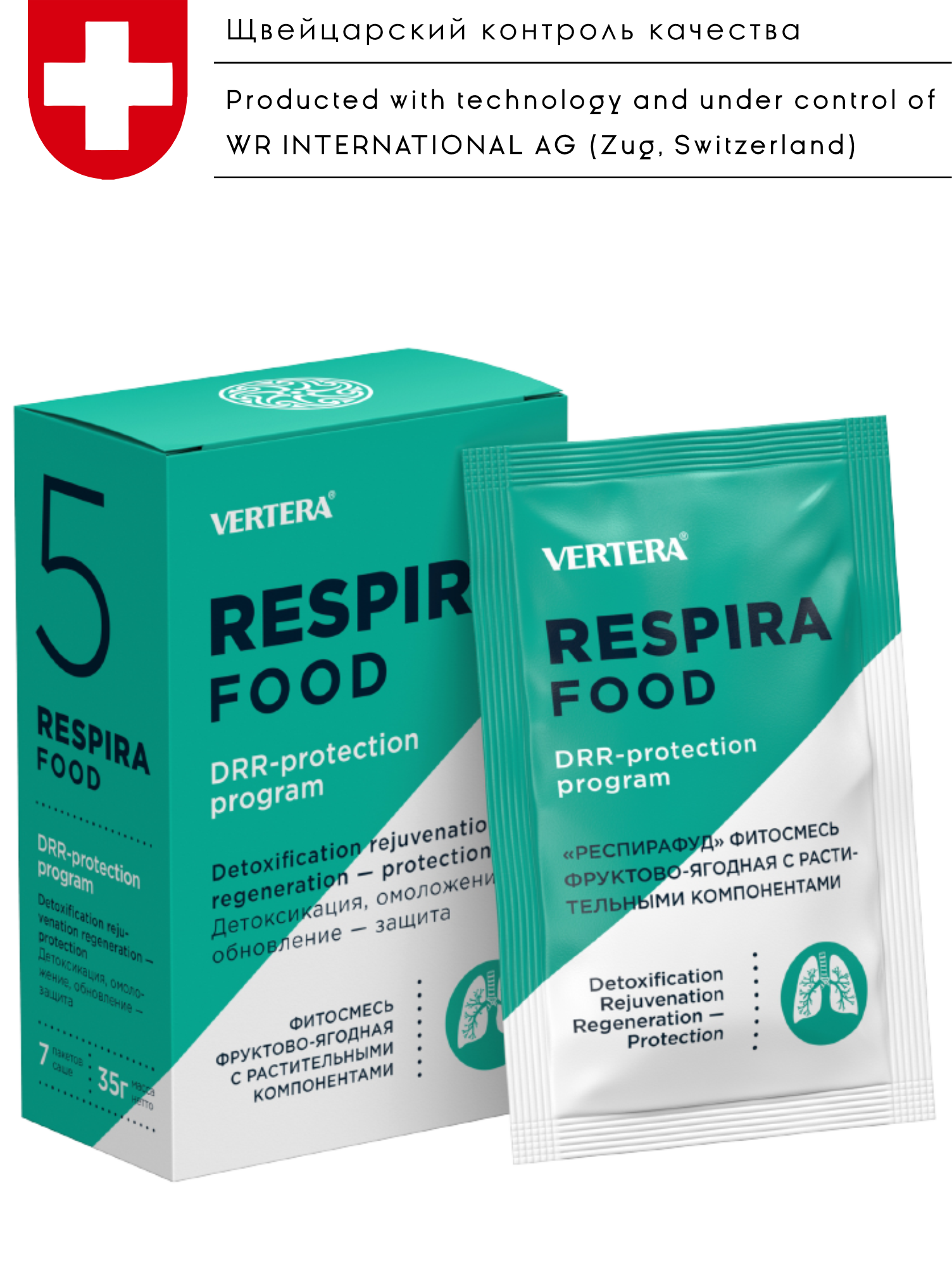 Respirafood Vertera Фитокомплекс способствует полноценной работе дыхательного аппарата.