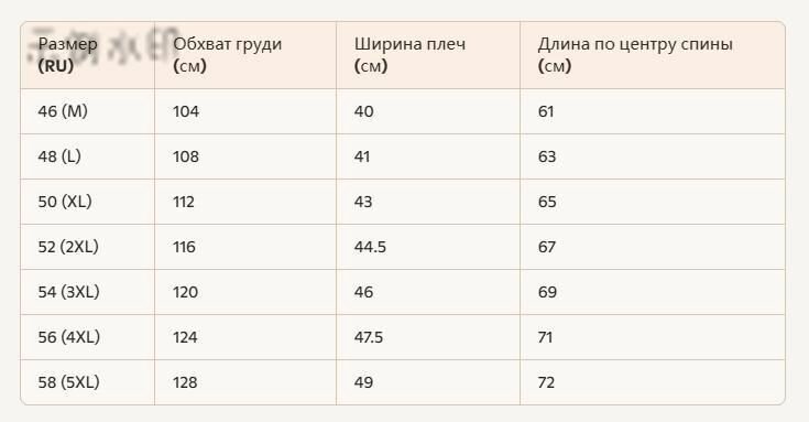 Жилет Осень-зима 2025, размер 2XL, синий — фото 1