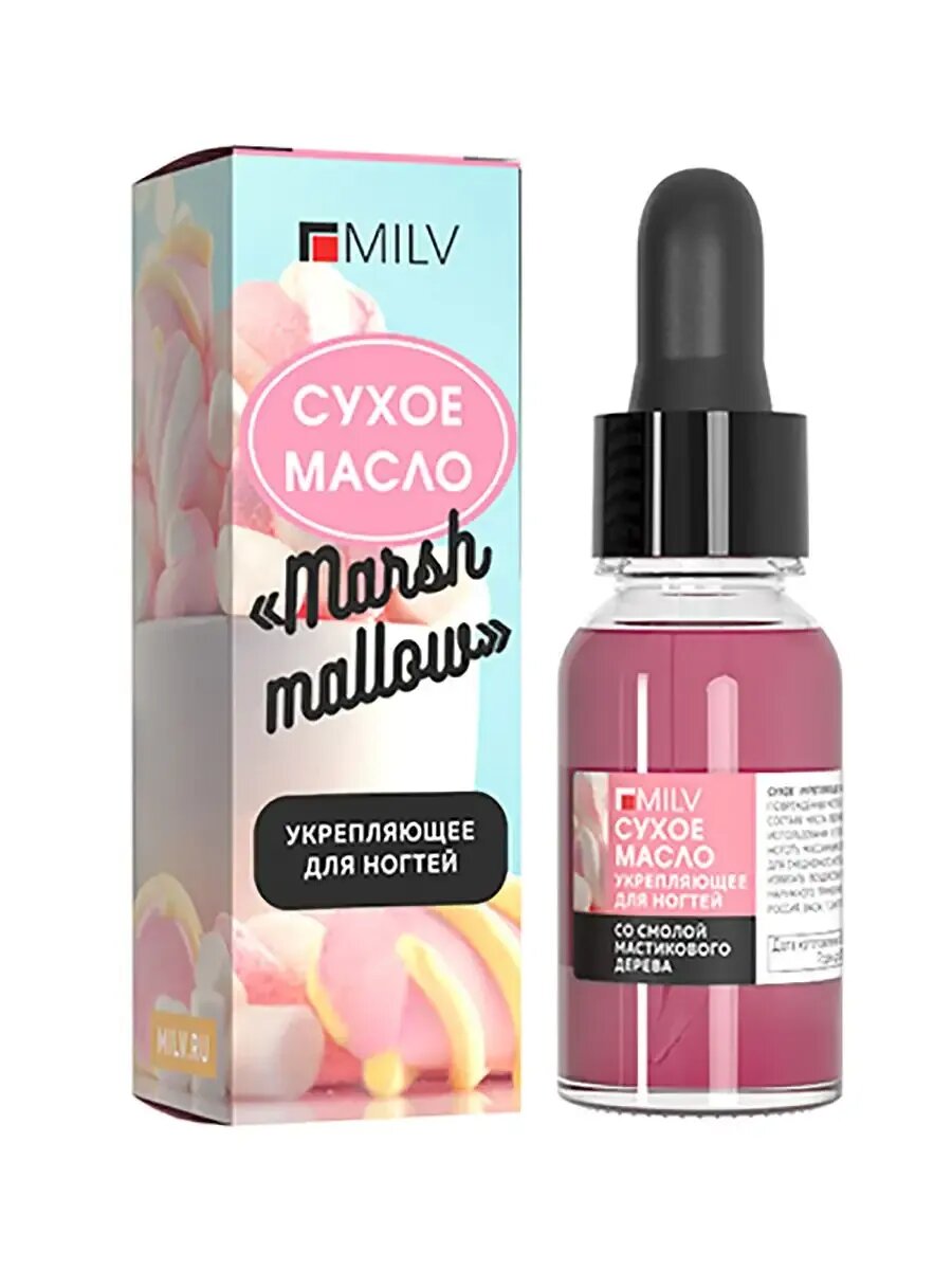 Масло для кутикулы Зефир, 50 мл