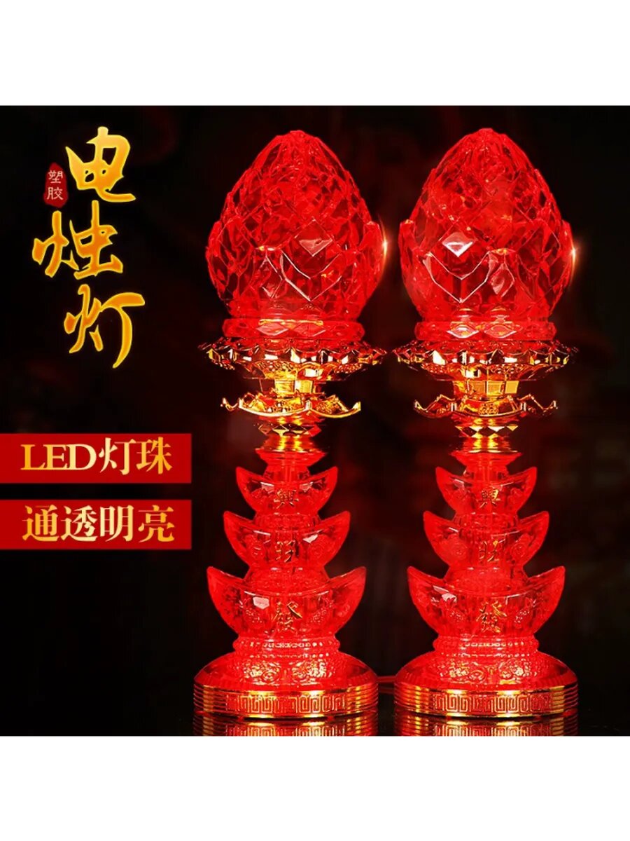 Свеча Будда-фонарь, №6 Ванфа Трехэтажный трон