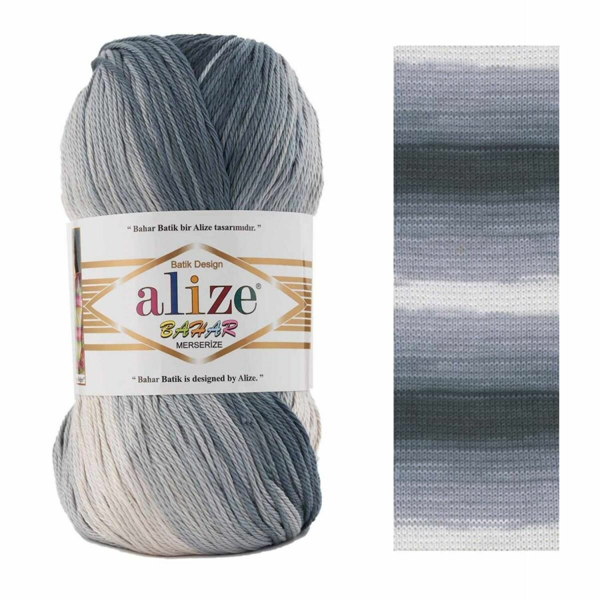 Пряжа Alize Bahar Batik 2905 (5 мотков по 100г/260м)