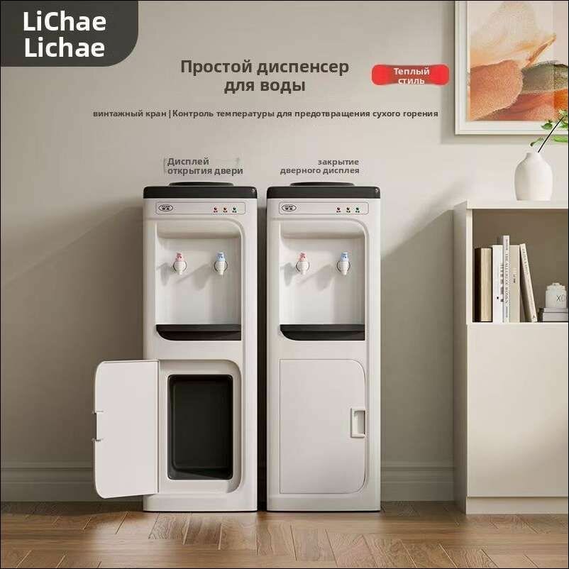 Кулер для воды напольный с нагревом, без охлаждения напольный с нижней загрузкой_E25090923