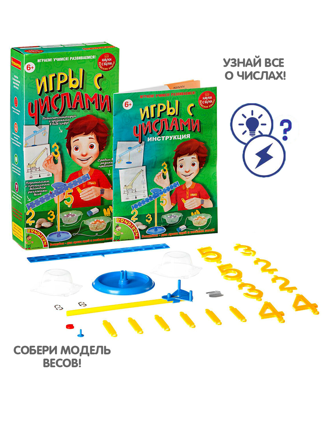 Набор для опытов Bondibon "Игры числами" Японские опыты Науки с Буки