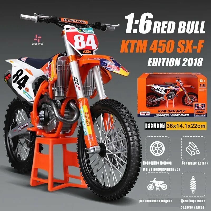 Модель для мотокросса в масштабе 1:6 (Red Bull)
