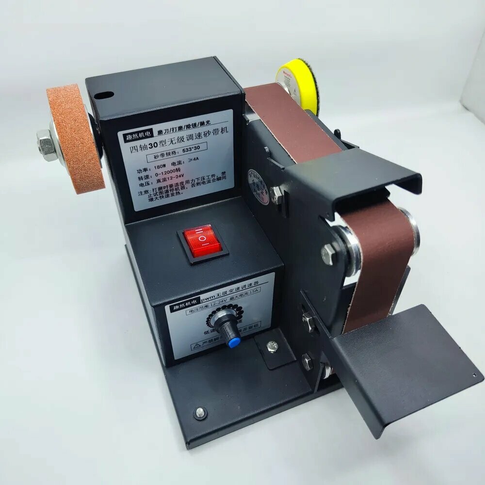 Ленточный гриндер/шлифовальный станок(включая 10 абразивных лент)