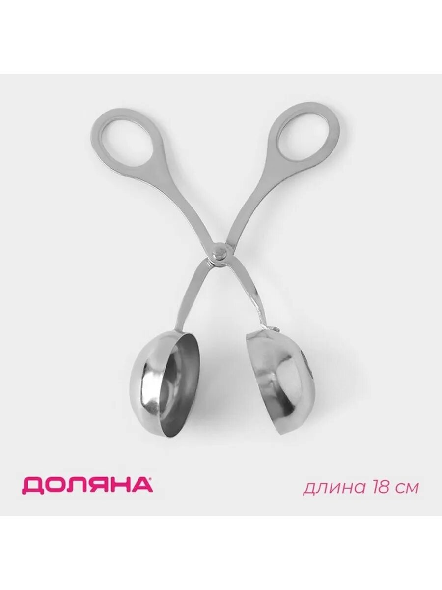 Многофункциональные формы для тефтелей и десертов
