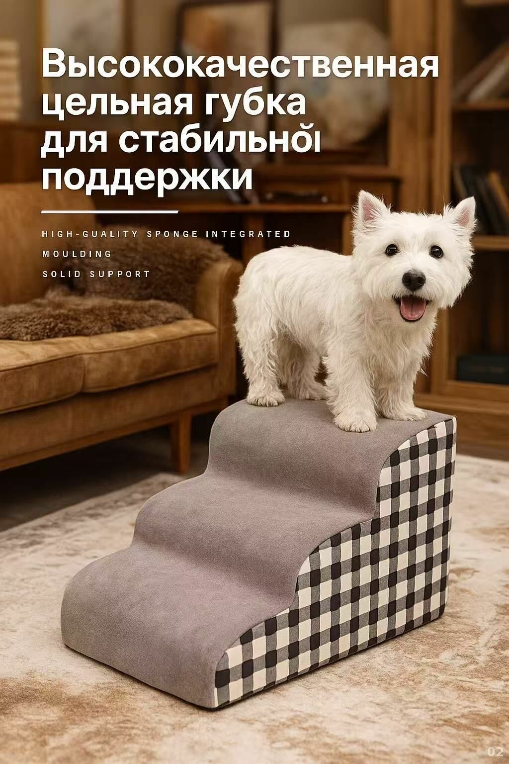 Эксклюзивный пандус питомца