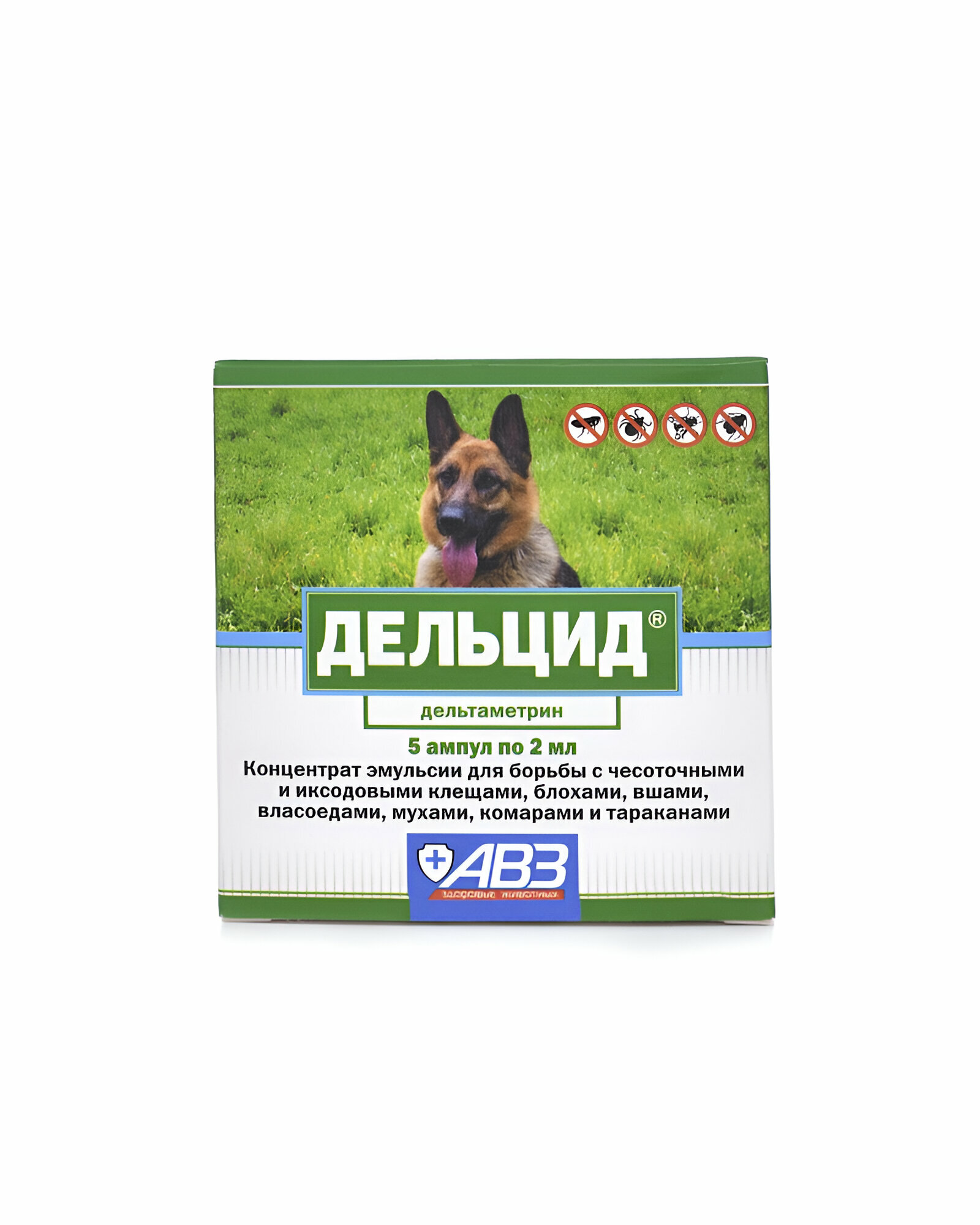 Дельцид - концентрат-эмульсия для борьбы с эктопаразитами собак, 5 ампул/2 мл