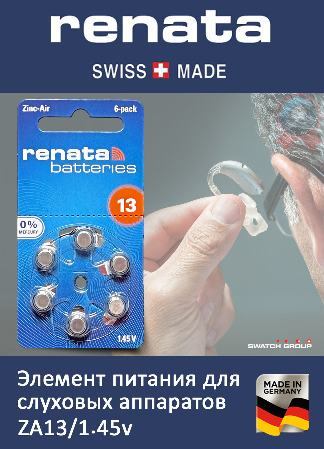 Элемент питания Renata ZA13/PR48 1.45v, для слуховых аппаратов, BL6