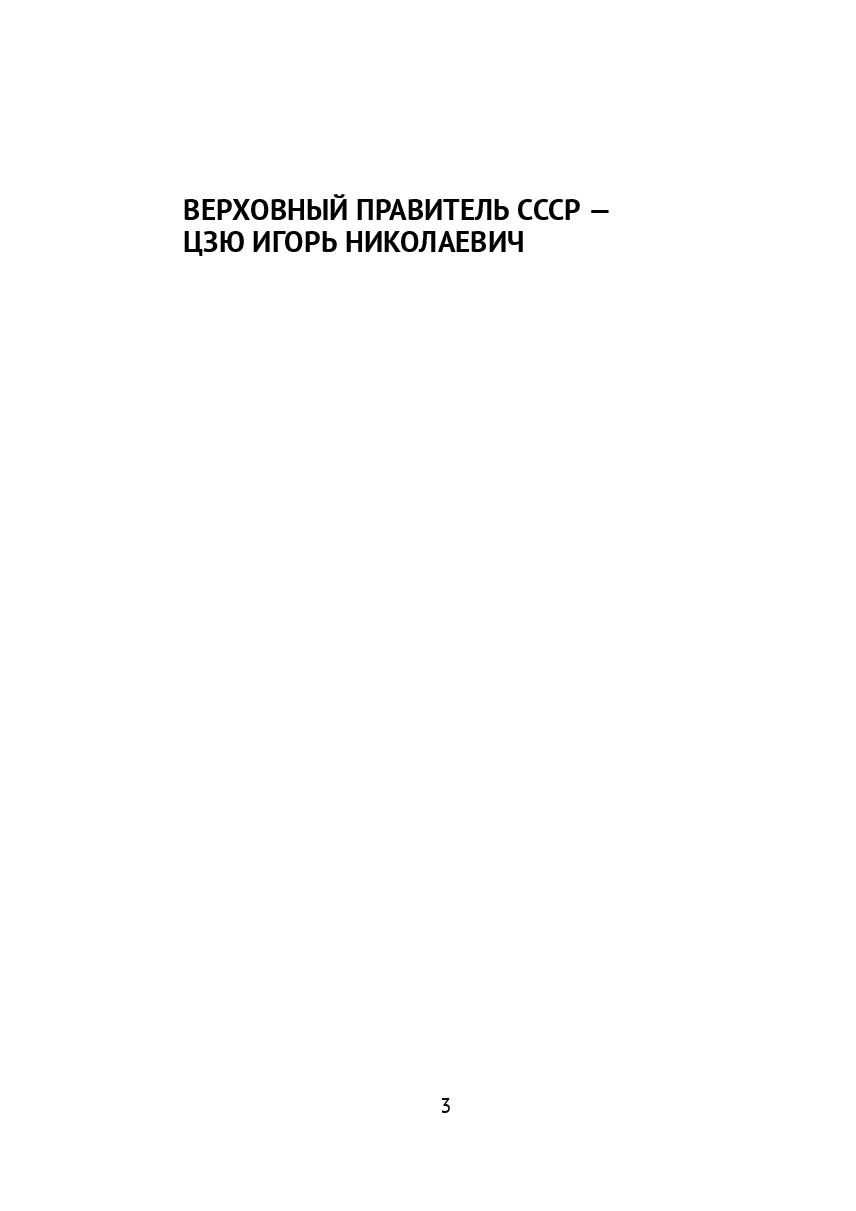 Реформы в СССР  —  2 — фото 1