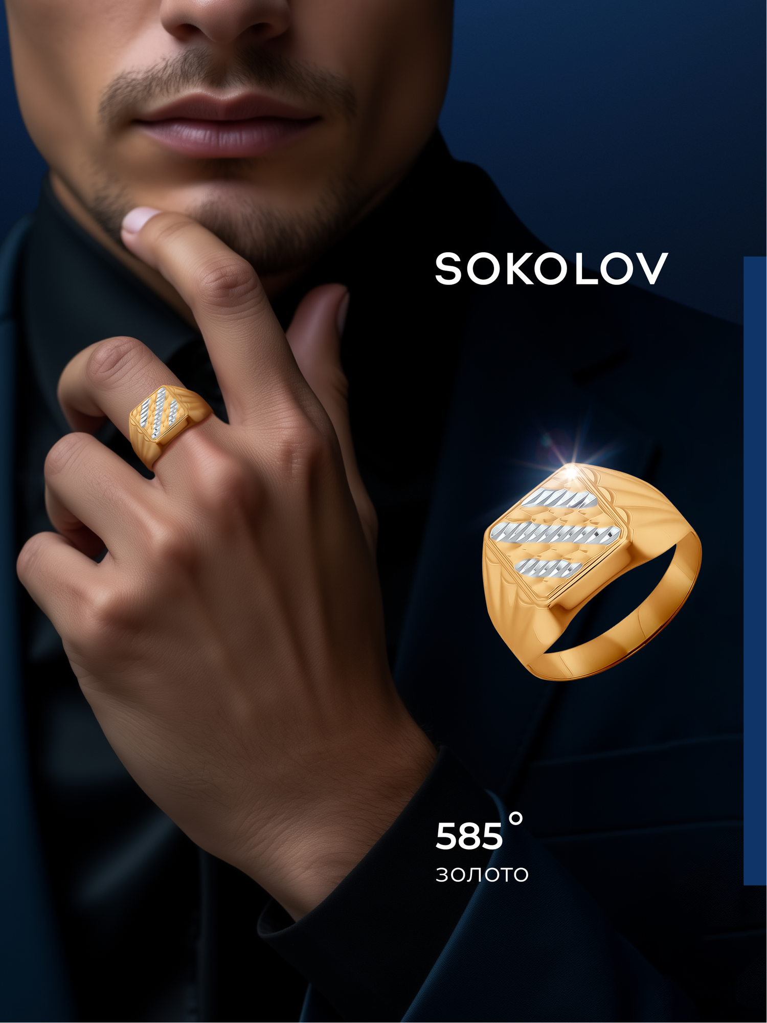 Печатка, красное золото, 585 проба, родирование