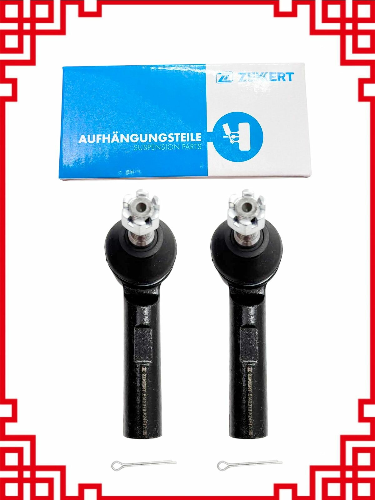 Наконечники рулевые Haval H6, F7, F7X