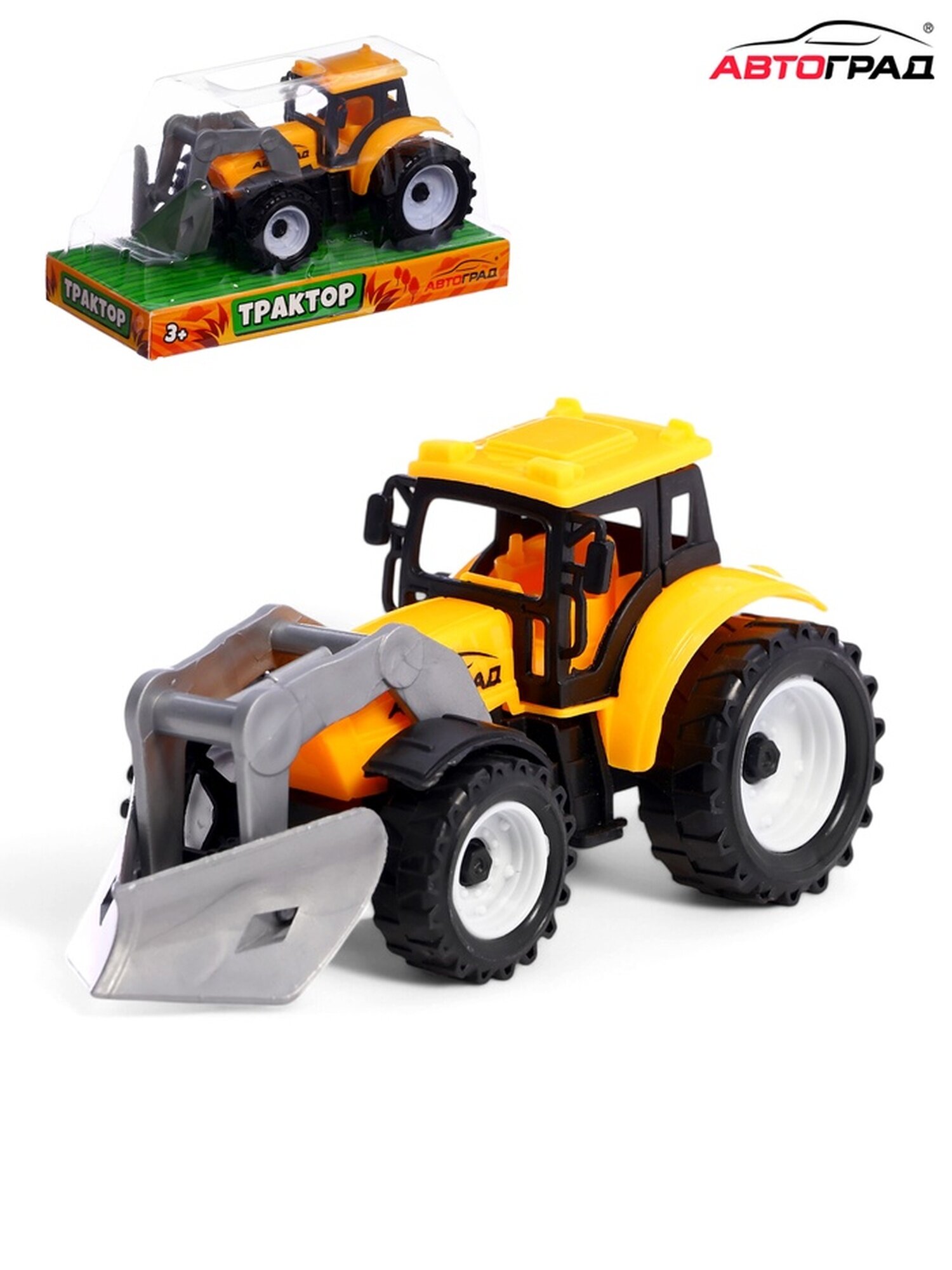 Трактор Автоград "Стройка", инерционный, пластик, желтый, 1 шт