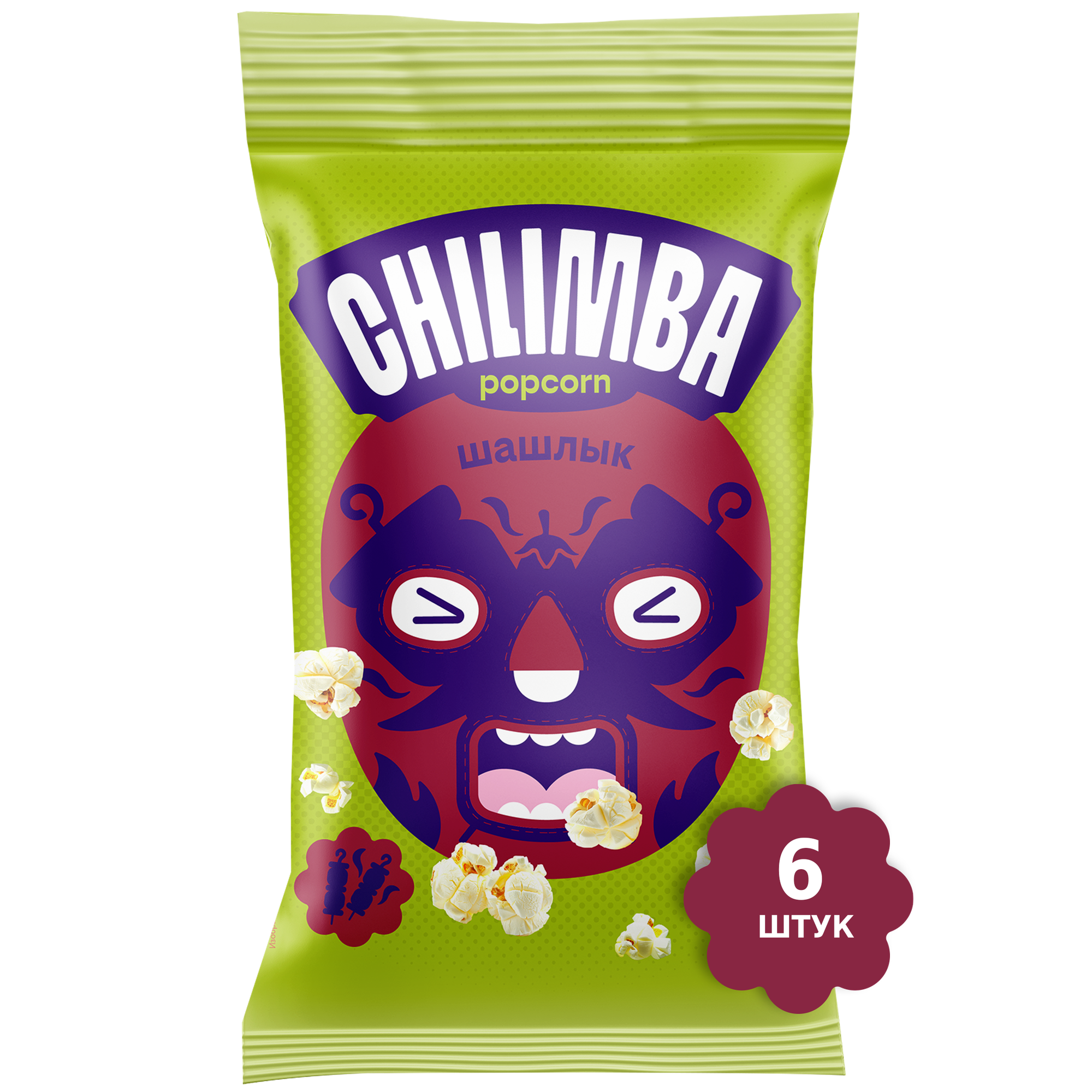 Попкорн готовый CHILIMBA со вкусом шашлыка 6 пачек в коробке