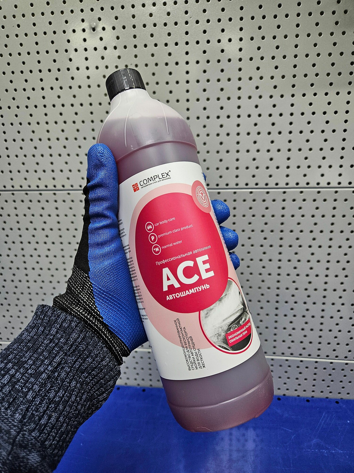 Высокопенный автошампунь для бесконтактной мойки ACE 1 л Complex (высокая жесткость воды)