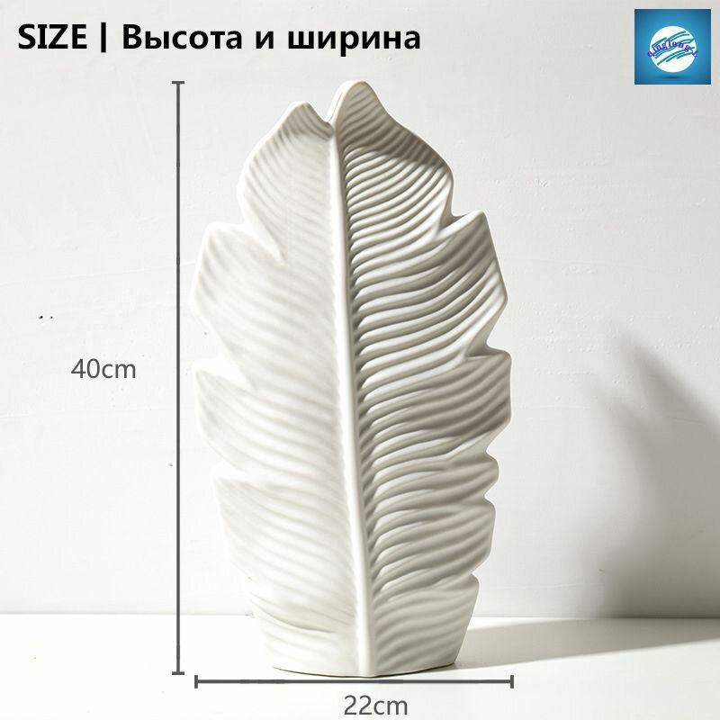 Ваза, 40 см , Керамика, Фаянс, 1 шт