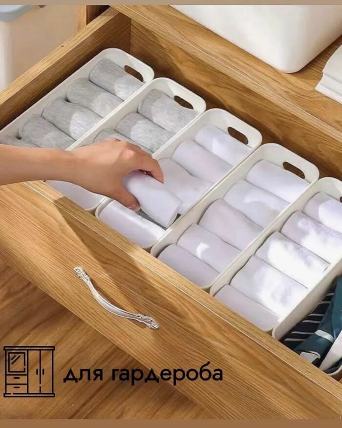 Органайзер для хранения, 5 шт