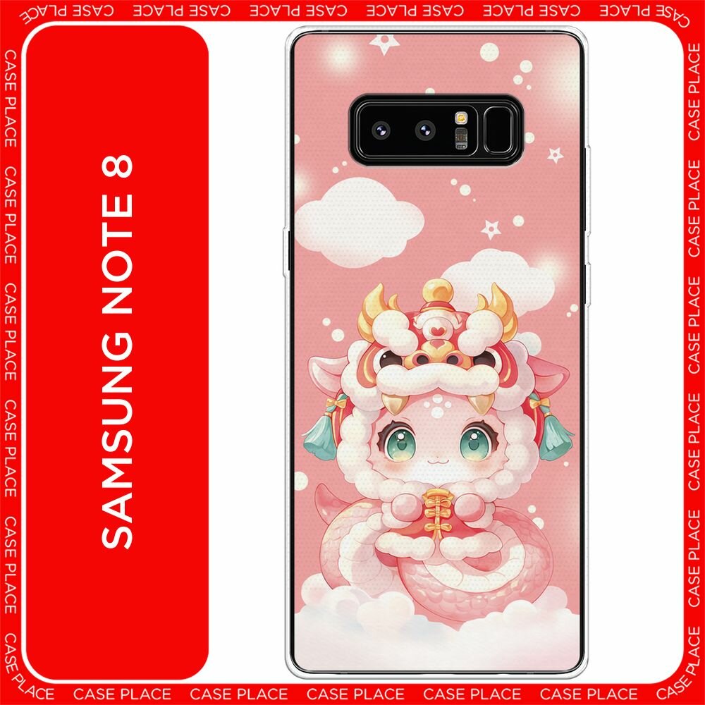 Чехол на Samsung Galaxy Note 8 / Самсунг Галакси Нот 8 с принтом Розовая китайская змейка 1