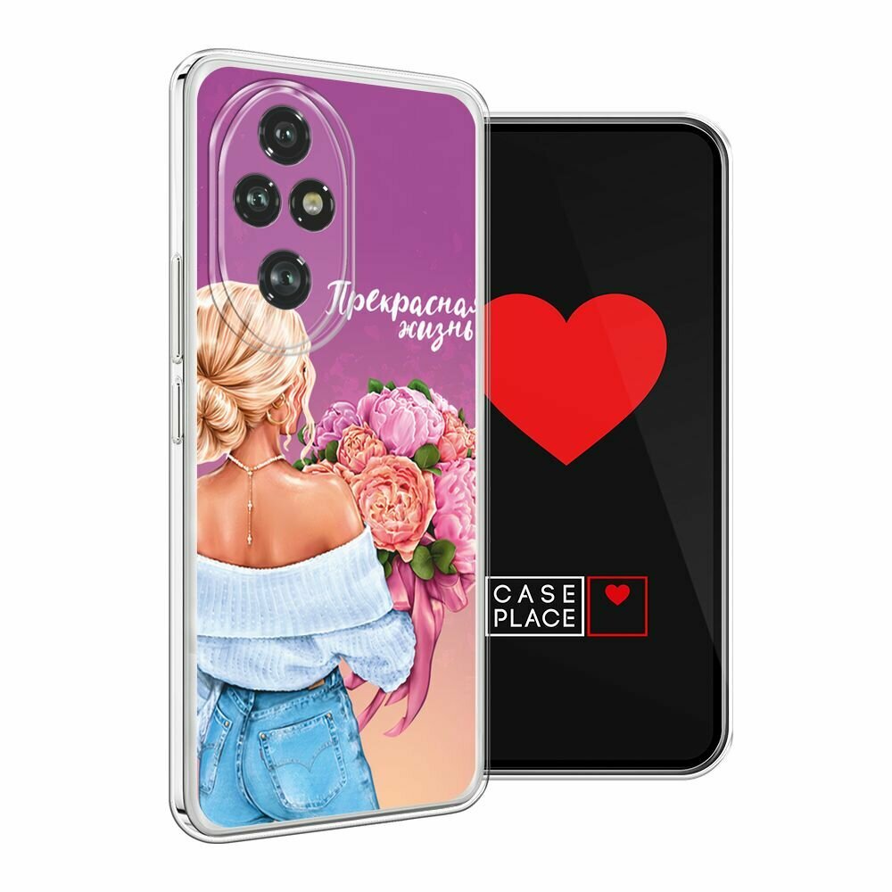 Чехол на Honor 200 Pro / Хонор 200 Про с принтом "Прекрасная жизнь" — фото 1