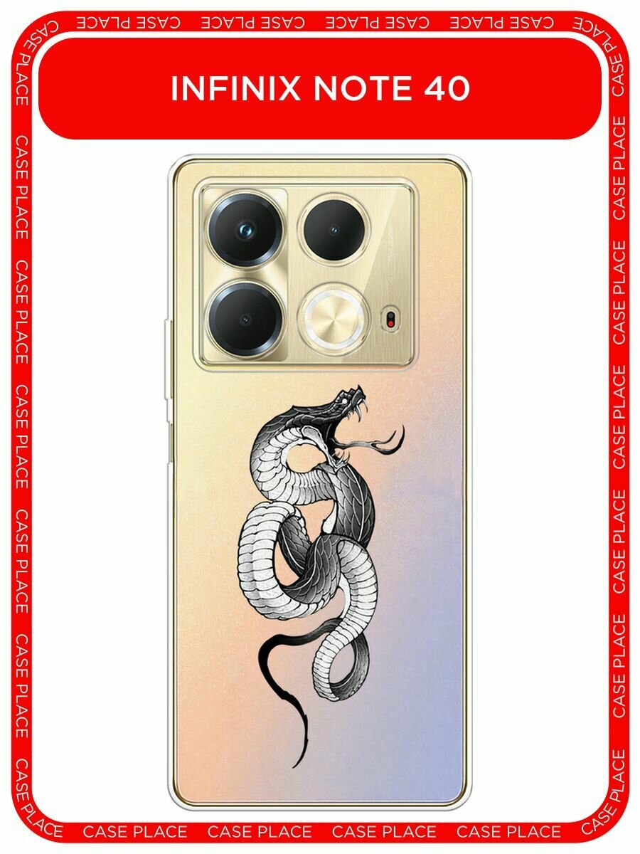 Чехол на Infinix Note 40 / Инфиникс Нот 40 с принтом Монохромная змея рисунок, прозрачный