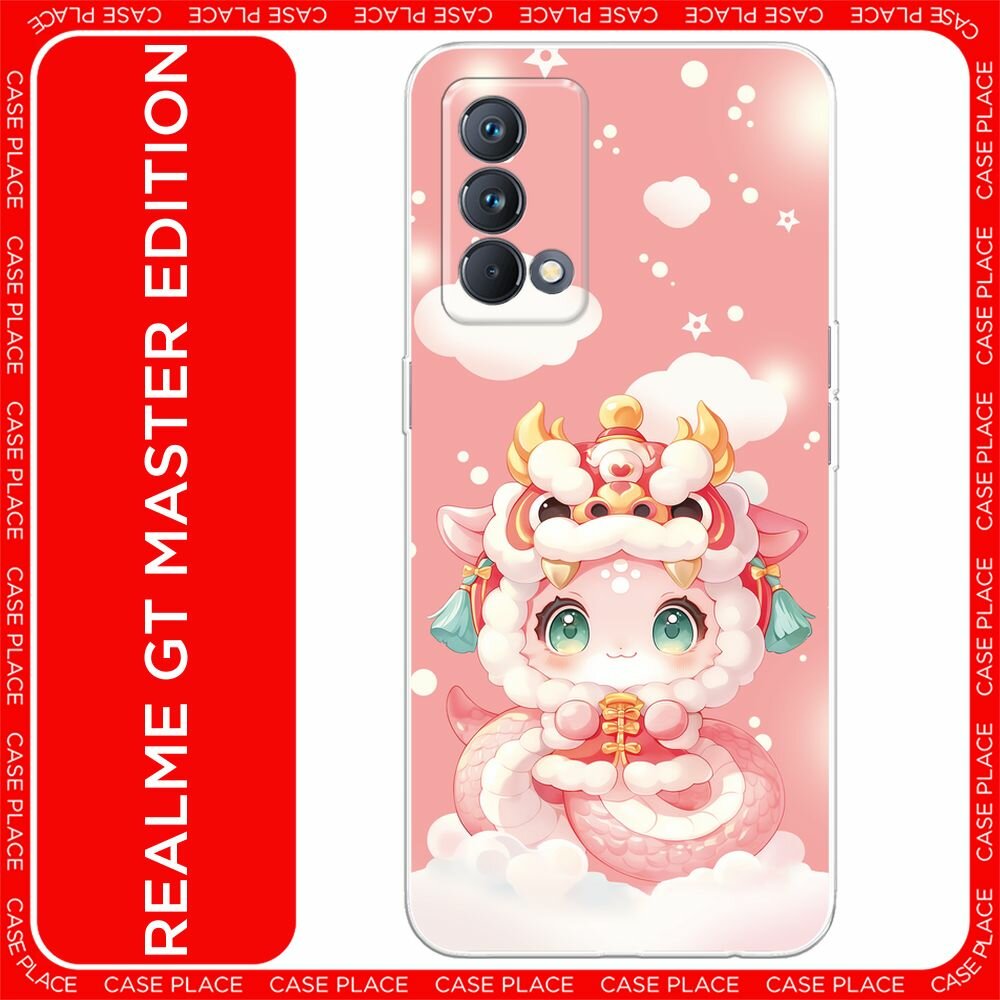 Чехол на Realme GT Master Edition / Реалми GT Мастер Эдишн с принтом Розовая китайская змейка 1