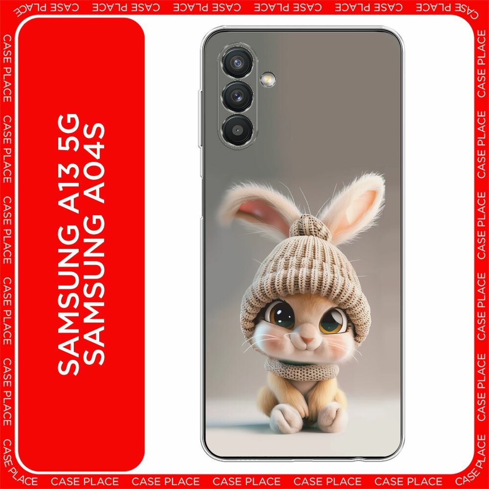 Чехол на Samsung Galaxy A13 5G/A04s / Самсунг Галакси А13 5G/A04s с принтом "Крольчонок в вязаной шапке"