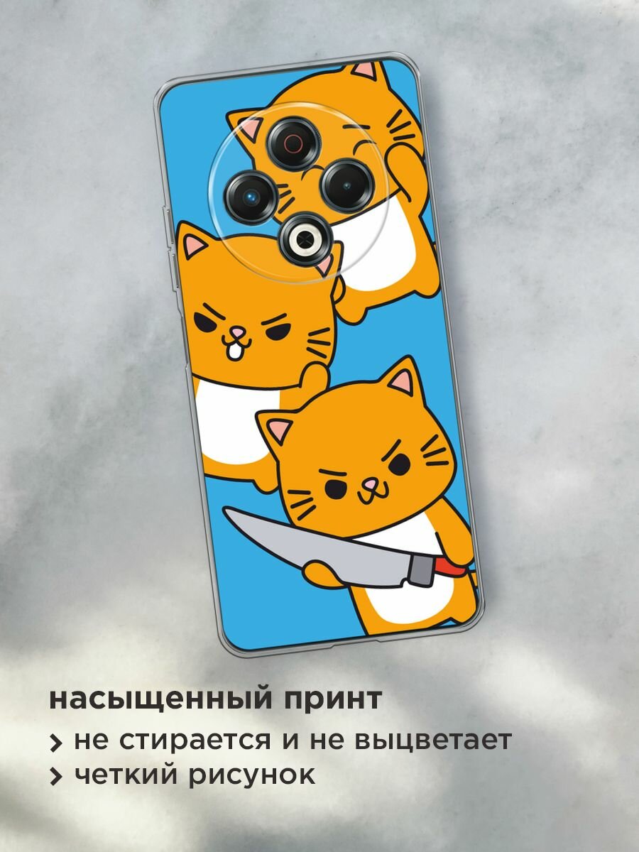 Чехол на Tecno Spark 30 / Текно Спарк 30 с принтом "Опасные котики" — фото 1
