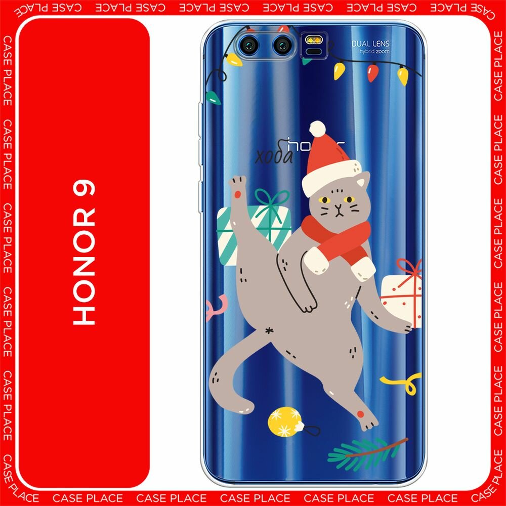 Чехол на Honor 9 / Хонор 9 с принтом Новогоднее хоба, прозрачный