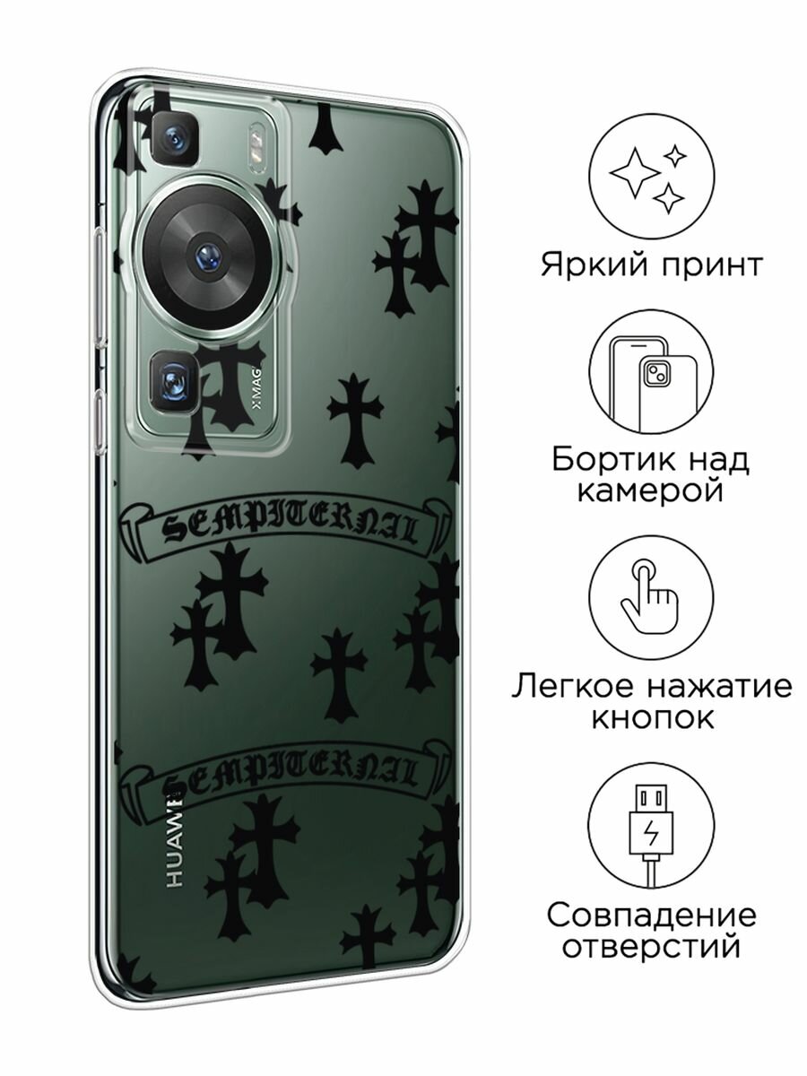 Чехол на Huawei P60/P60 Pro / Хуавей P60/P60 Про с принтом "Кресты паттерн чёрный", прозрачный — фото 1