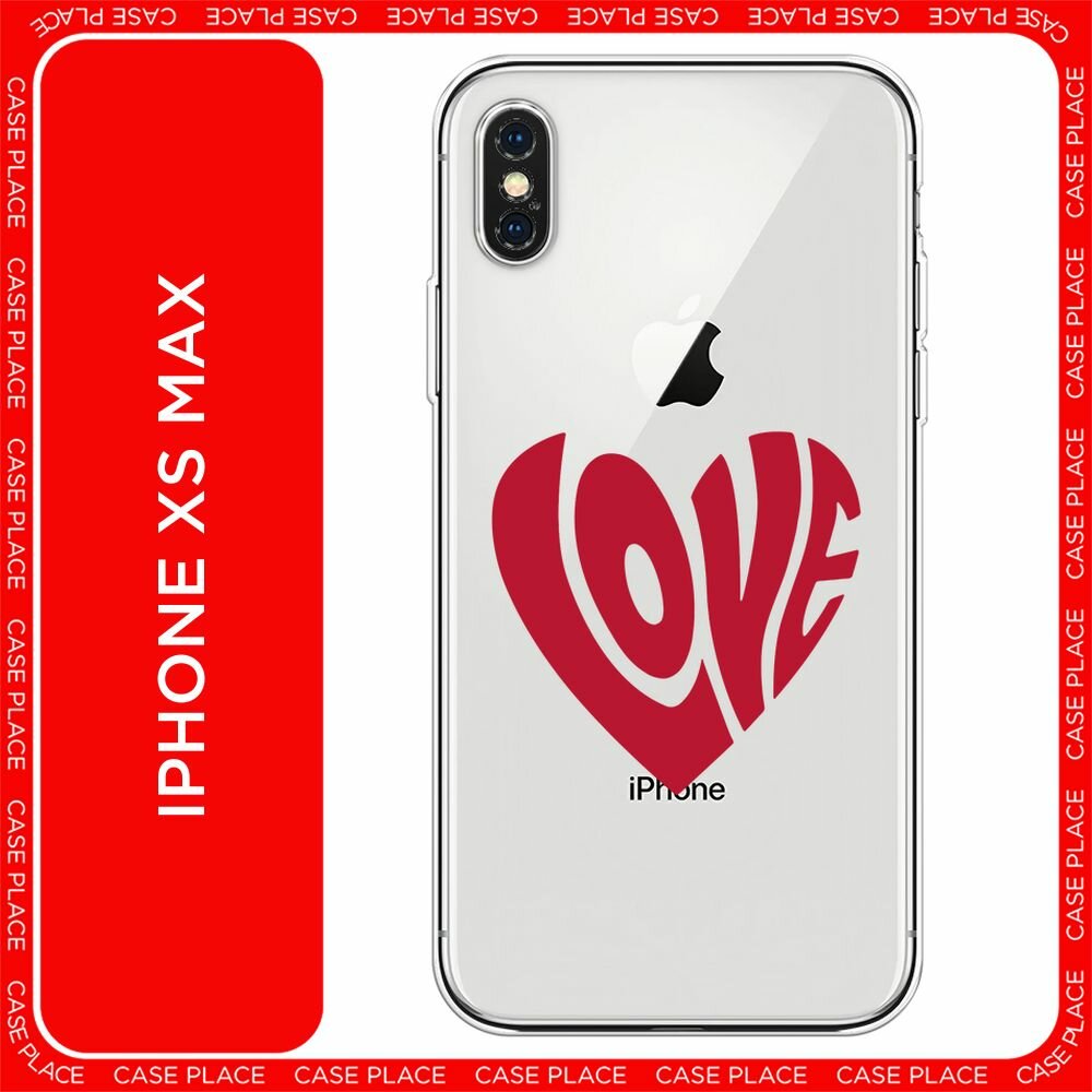 Чехол на Apple iPhone XS Max / Айфон XS Max с принтом "Love heart 2 - 14 февраля", прозрачный