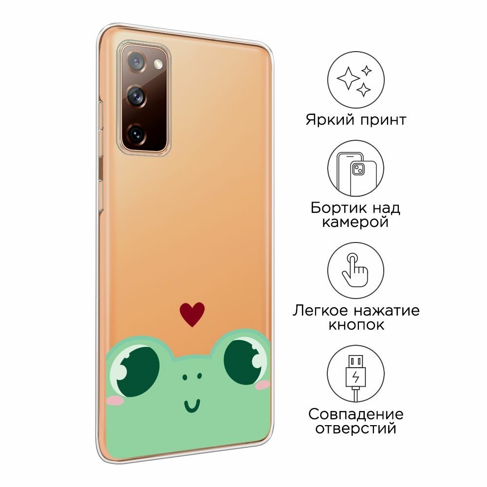 Чехол на Samsung Galaxy S20 FE / Самсунг Галакси S20 FE с принтом "Влюблённая лягушка - 14 февраля", прозрачный — фото 1