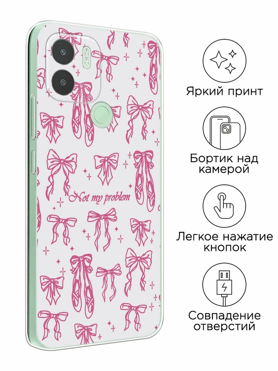 Чехол на Xiaomi Redmi A1+/Redmi A2+/Poco C51/C50 / Редми A1+ с принтом "Not my problem 1" — фото 1