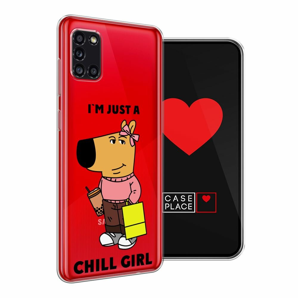 Чехол на Samsung Galaxy A31 / Самсунг Галакси А31 с принтом "Just a chill girl 1 - 14 февраля", прозрачный — фото 1