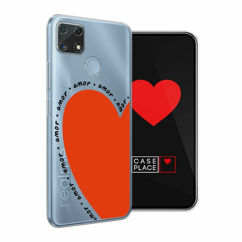 Чехол на Realme C25/C25s / Реалми С25/C25s с принтом "amor heart 2 - 14 февраля", прозрачный — фото 1