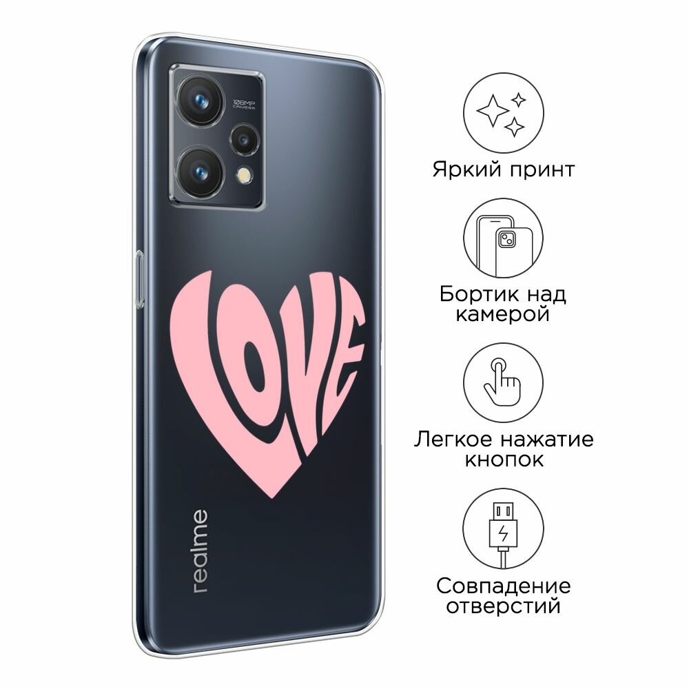 Чехол на Realme 9 4G/9 Pro Plus / Реалми 9 4G/9 Pro Plus с принтом "Love heart 3 - 14 февраля", прозрачный — фото 1