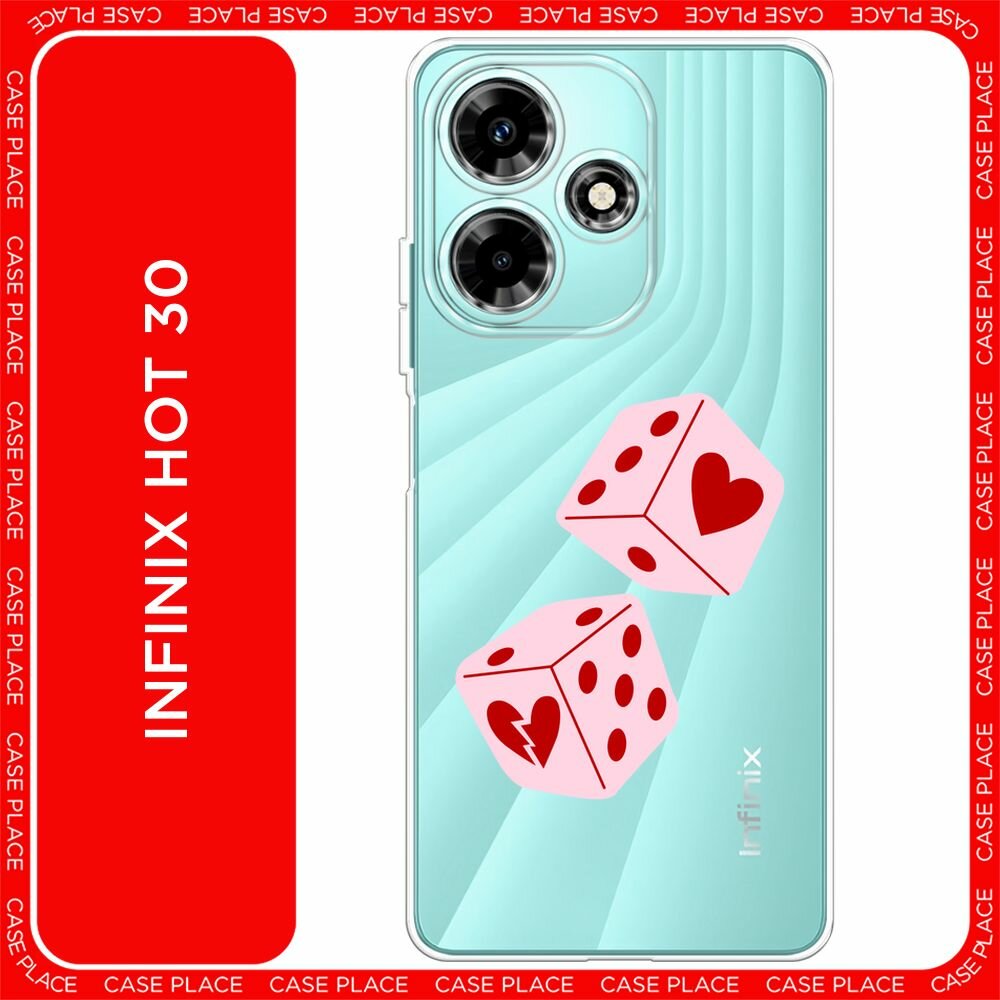 Чехол на Infinix Hot 30 / Инфиникс Хот 30 с принтом "Игральные кубики любви - 14 февраля", прозрачный