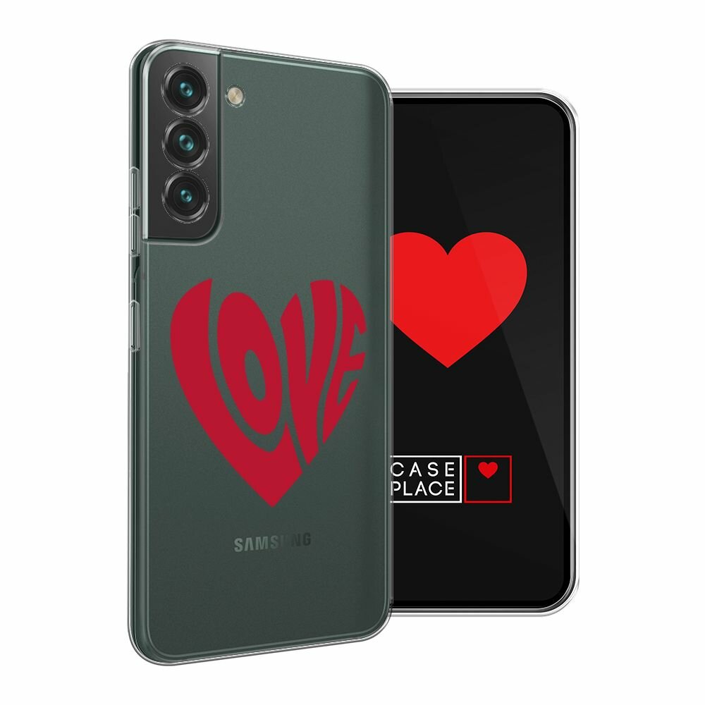 Чехол на Samsung Galaxy S22 + / Самсунг Галакси S22 Плюс с принтом "Love heart 2 - 14 февраля", прозрачный — фото 1