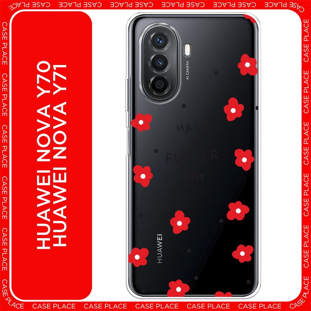 Чехол на Huawei Nova Y70/Y71 / Хуавей Нова Y70/Y71 с принтом "Have a flower day 2", прозрачный