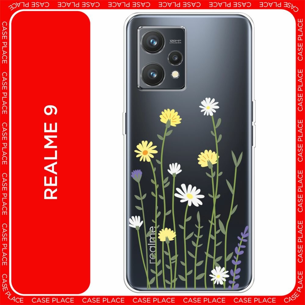 Чехол на Realme 9 4G/9 Pro Plus / Реалми 9 4G/9 Pro Plus с принтом "Пучок полевых цветов", прозрачный